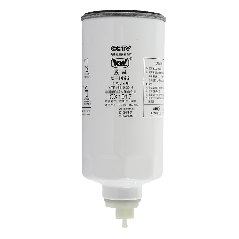 供应 G5800-1105240C适配玉柴CX1017重汽VG1540080211柴油滤清器-阿里巴巴