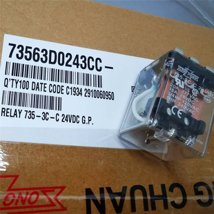 松川735-3C-C 24VDC 735-3A-C 24VDC 大功率继电器-阿里巴巴