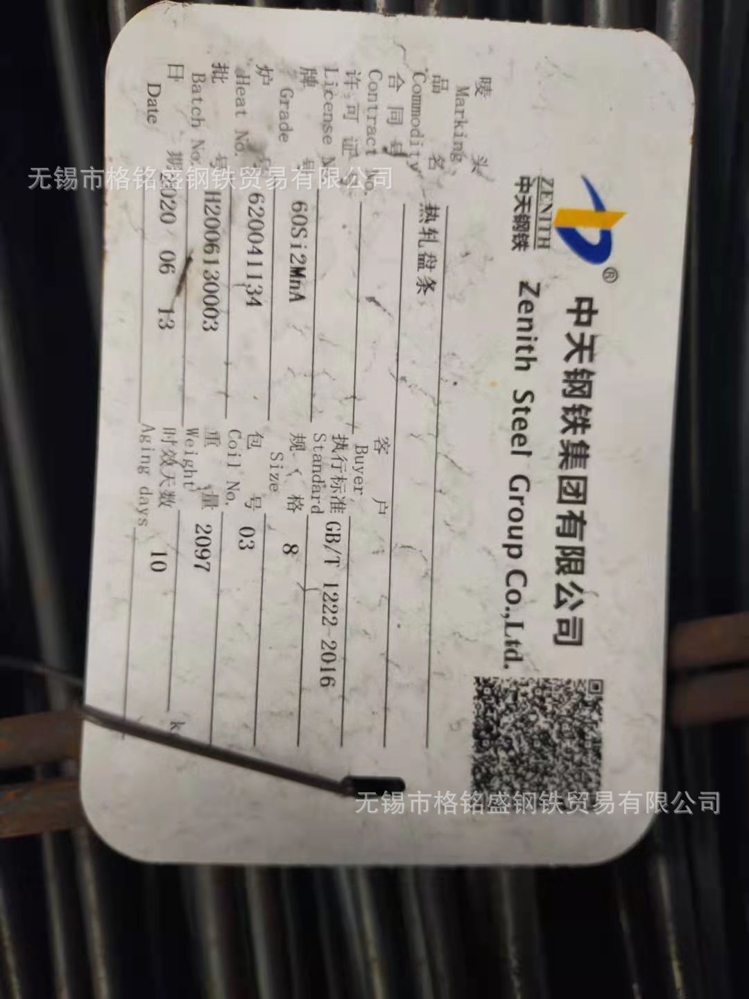 60si2mn 材质 直径 16毫米 圆钢 65mn 60si2弹簧钢 冷拉光亮圆钢-阿里巴巴