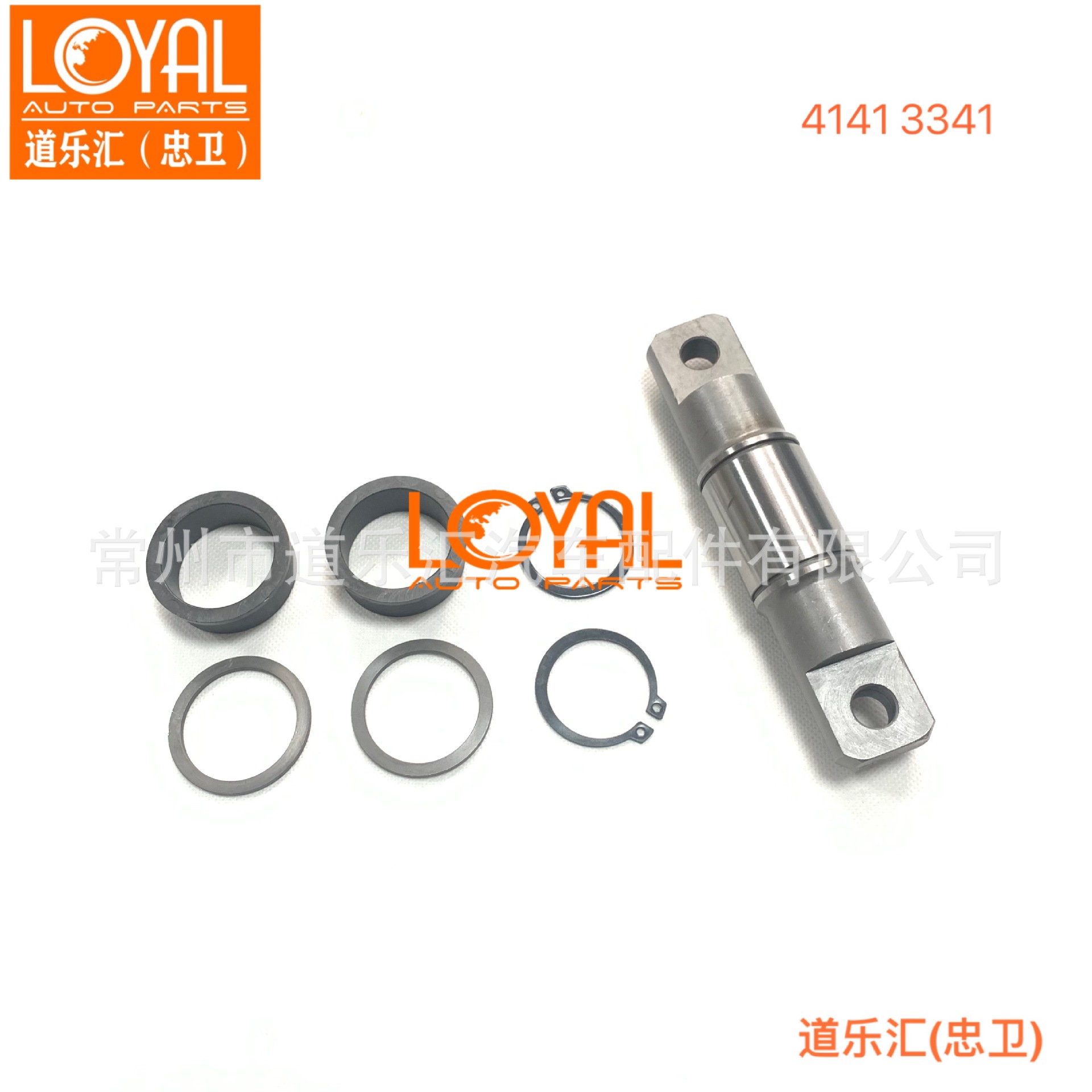 A6552501513 6552540206 离合器拨叉适用于奔驰卡车-阿里巴巴