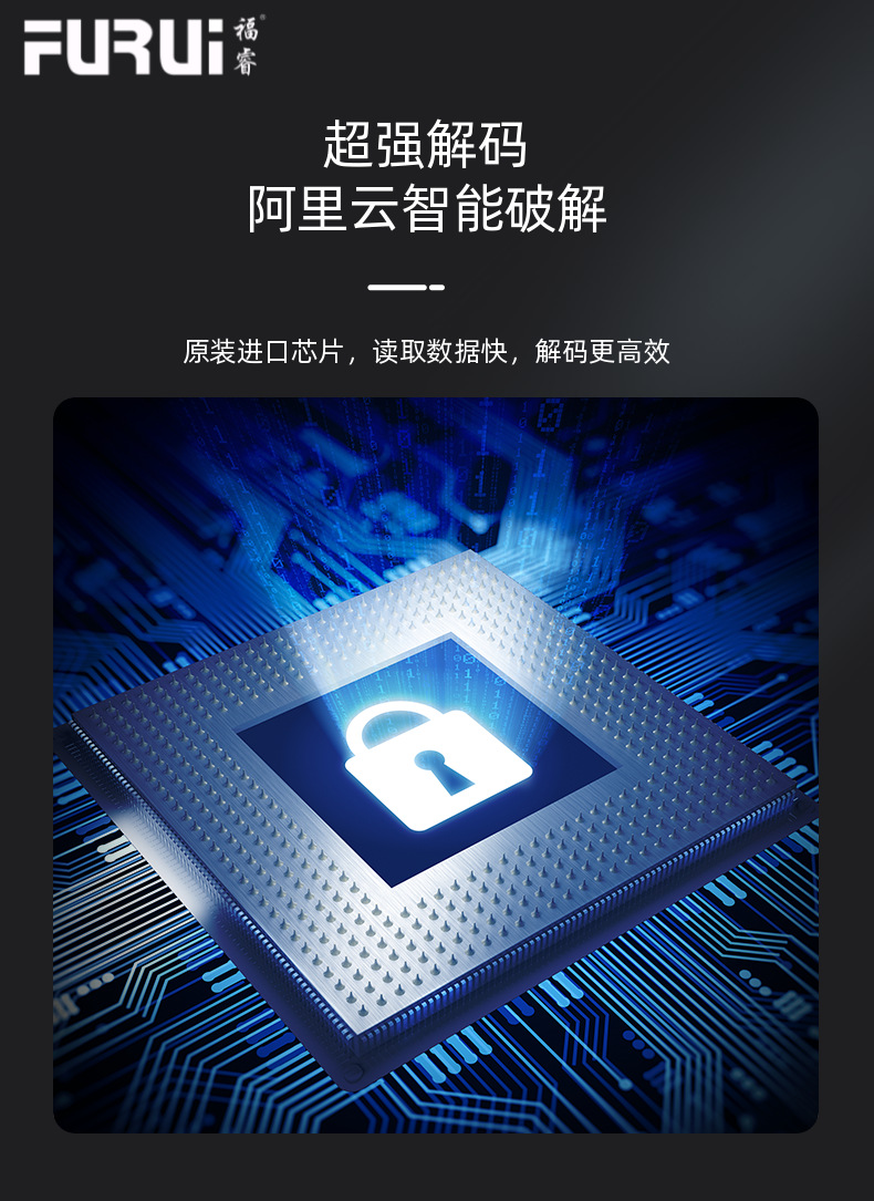 福睿icopy x10 门禁卡复卡器 id/ic读写器wifi全加密电梯解码配匙-阿里巴巴