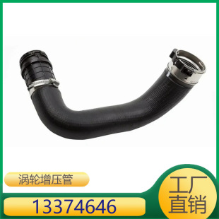 适用于通用雪佛兰发动机涡轮增压进气管 13374646 42626074-阿里巴巴