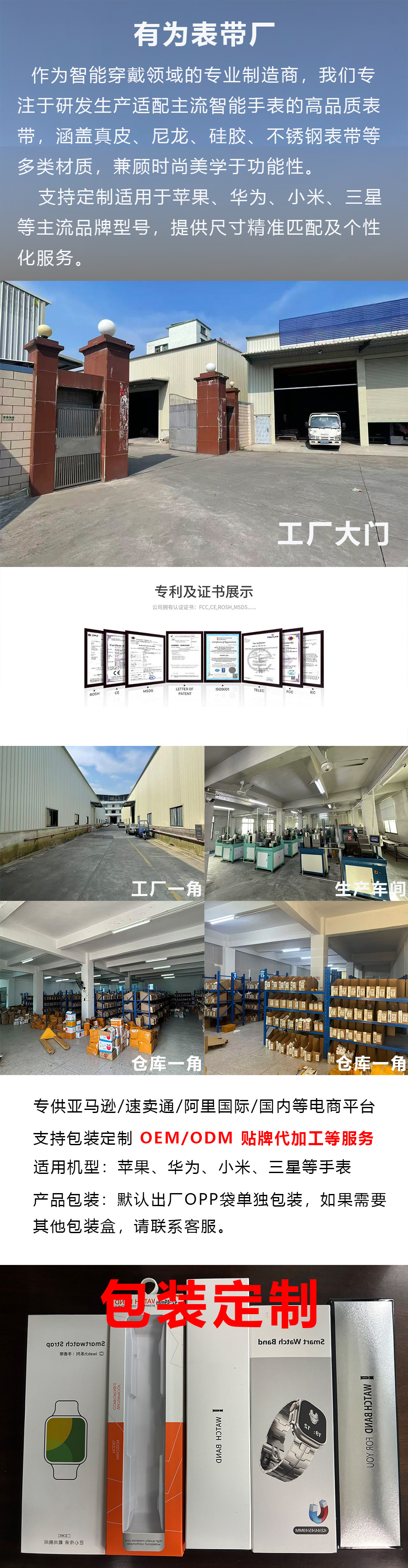 适用苹果apple iwatch手表s10/11/9/Ultra3/22mm荔枝皮磁吸手表带-阿里巴巴