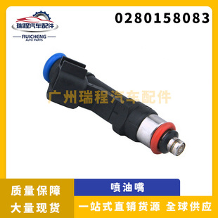 适用于凯迪拉克别克汽车喷油嘴发动机燃油 喷油器批发 0280158083-阿里巴巴