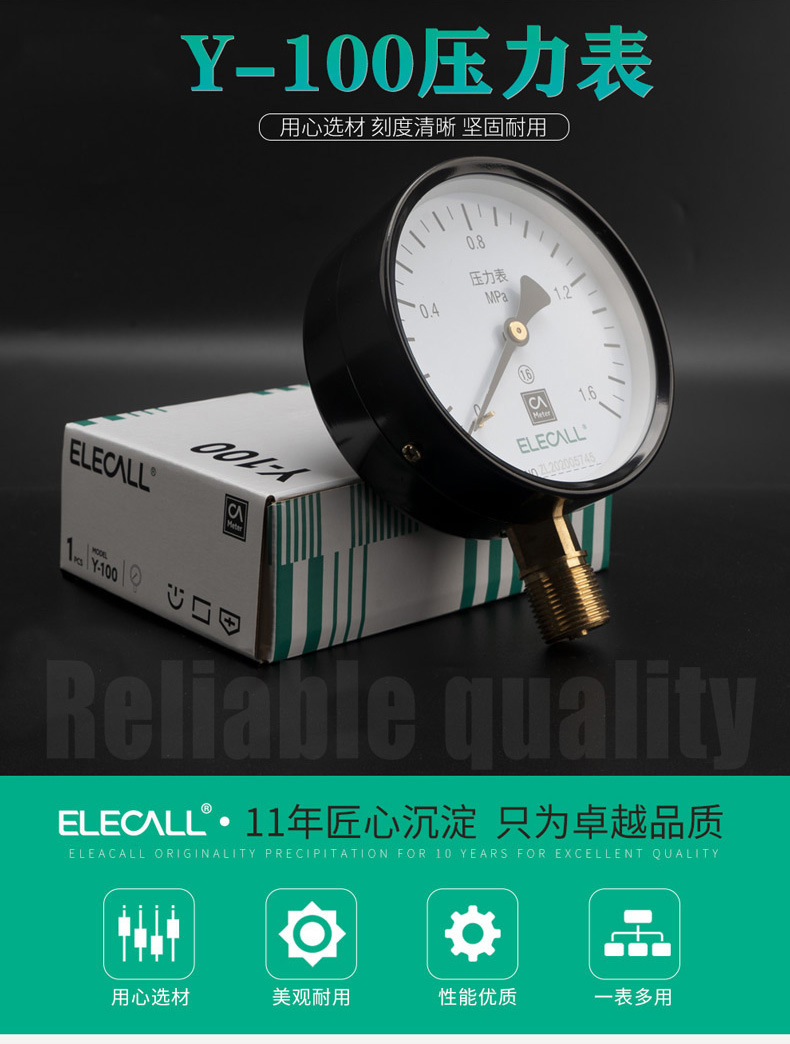 Y-100压力表真空负压表1.6mpa水压径向液压油压表气压表25mpa-阿里巴巴