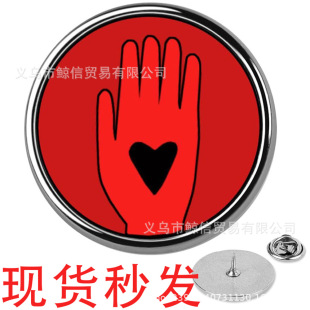跨境现货秒发Ceasefire Pin停火别针金属胸针徽章-阿里巴巴