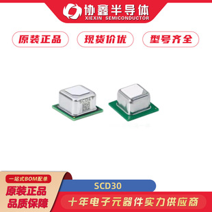 SCD30二氧化碳温湿度传感器CO2气体SPS30空气质量S8 全新原装-阿里巴巴