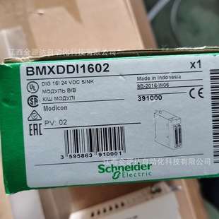 Schneider 模块 BMXDDI1602 全新原装正品 现货 议价销售-阿里巴巴