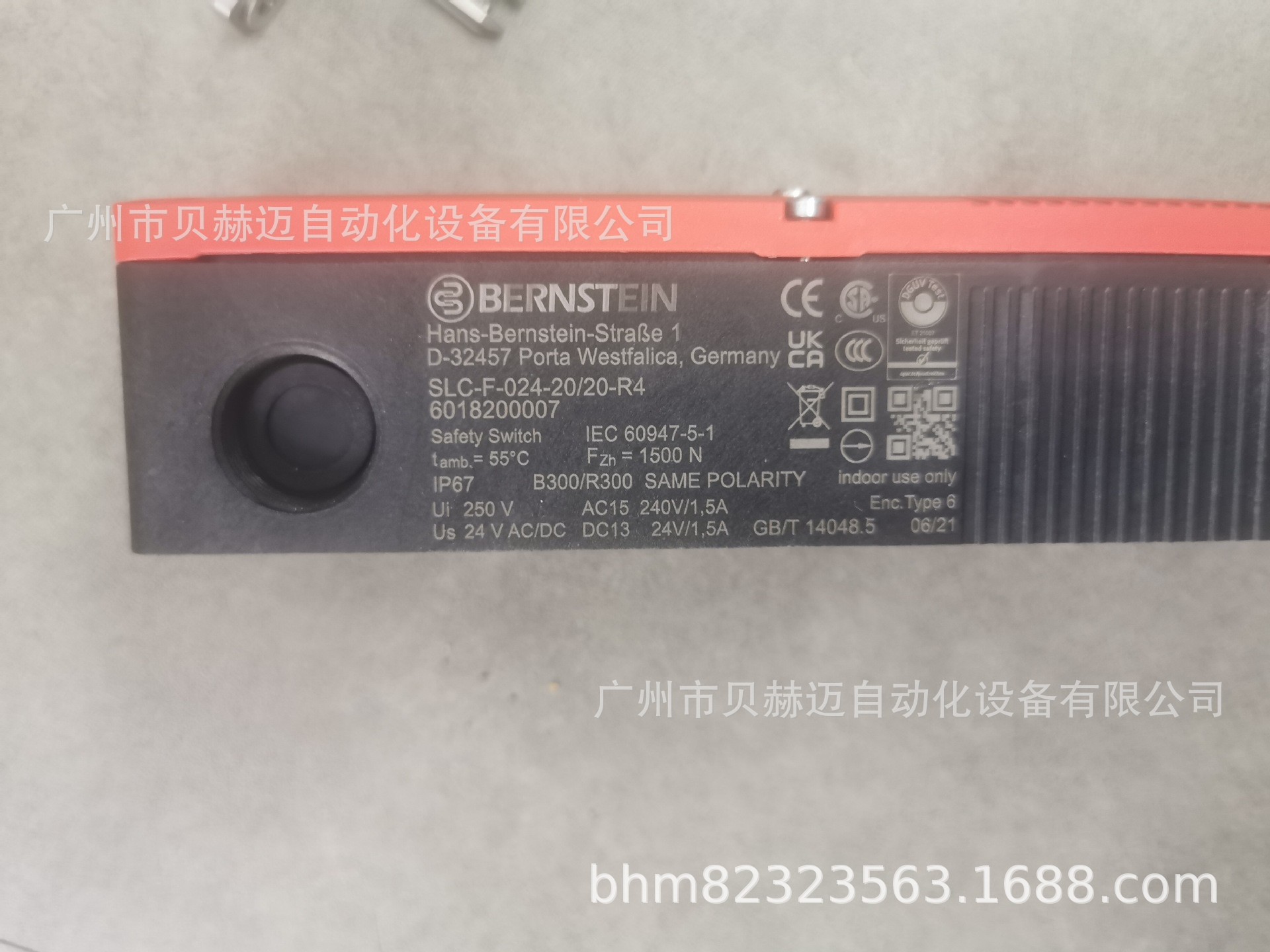 SKI-A2Z德国 BERNSTEIN 博恩斯坦 安全门锁-阿里巴巴