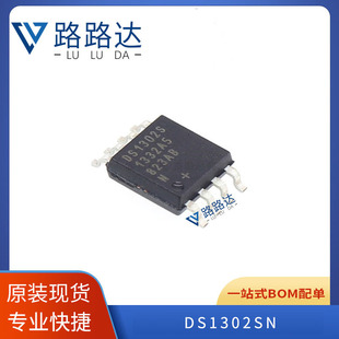 DS1302SN SOP-8封装 实时时钟芯片 贴片 提供BOM配单 全新现货-阿里巴巴