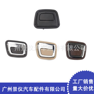 适用于奔驰后行李箱地板锁柄A00092027727214 A0996800284-阿里巴巴