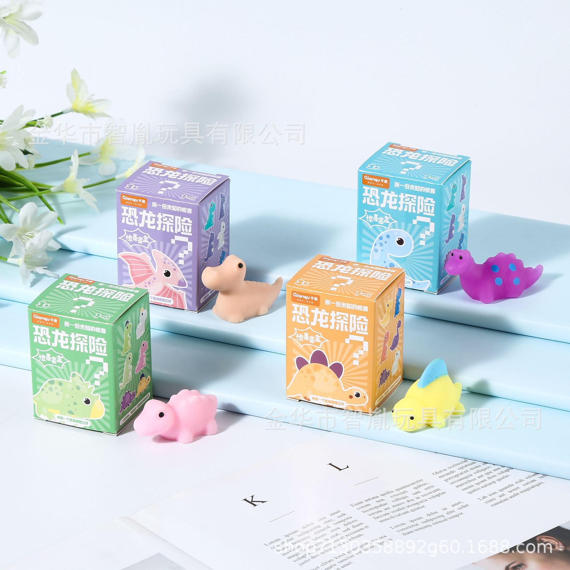 千趣创意恐龙探险盲盒捏捏乐儿童减压公仔霸王龙盲盒玩具现货批发-阿里巴巴