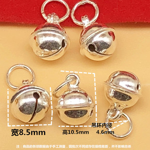 S925银小光身铃铛8mm配件时尚S925银配件DIY铃铛银饰 银材质铃铛-阿里巴巴