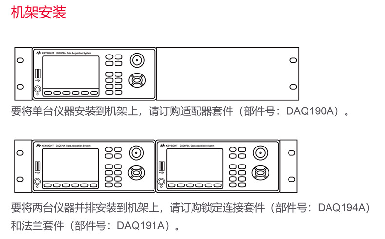 KEYSIGHT是德科技(原安捷伦)DAQ970A+DAQM901A数据采集仪DAQ973A-阿里巴巴
