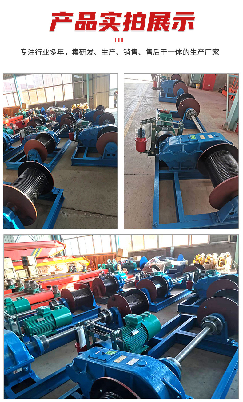 100米建筑起重提升机小型多功能液压380V卷扬机 固定式建筑卷扬机-阿里巴巴