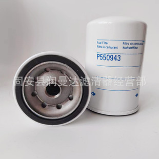 供应工程机械P550943 WK731 P4102 411378 01174423 燃油过滤器-阿里巴巴