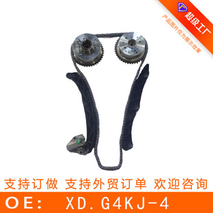 适用于G4KH G4KL发动机正时链条套包XD.G4KJ-4-阿里巴巴