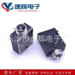 耳机插座3.5音频插座PJ-324M带螺5脚直插耳机音频母座PJ-324-阿里巴巴