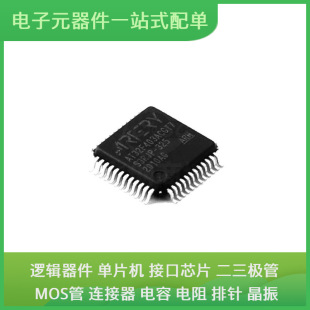 AT32F403ACGT7 LQFP-48微控制器模拟半导体-阿里巴巴