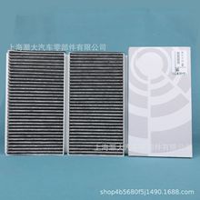 【宝马520空调滤芯】_宝马520空调滤芯品牌/图片/价格_宝马520空调滤芯批发_阿里巴巴