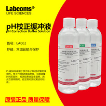 la-ph10酸度计-la-ph10酸度计批发、促销价格、产地货源 - 阿里巴巴