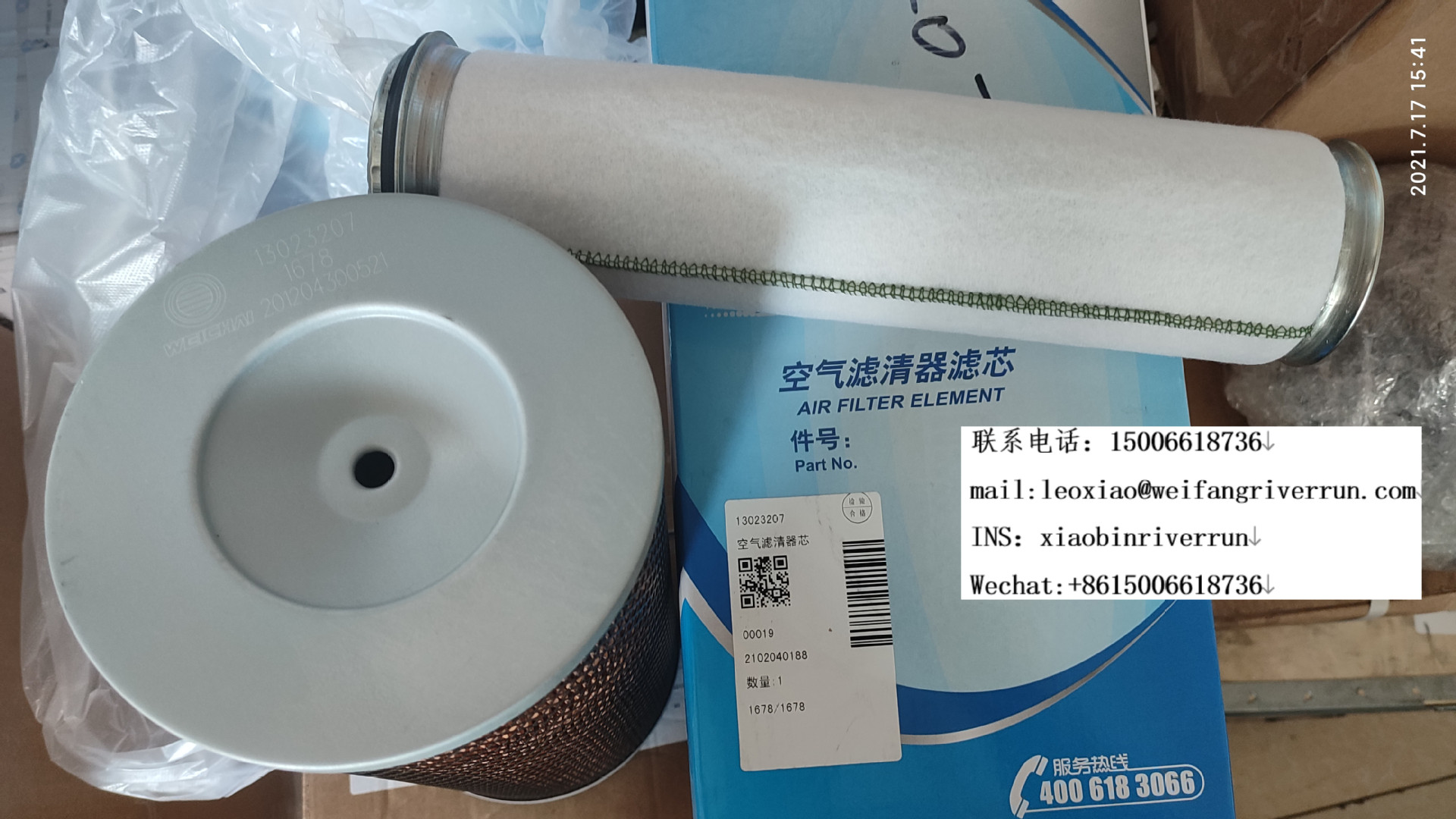 13065627 空滤芯 空气滤芯 道依茨空滤芯 潍柴空滤芯 air filter-阿里巴巴