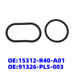15312-R40-A01/91326-PL5-003雅阁奥德赛CRV歌诗图机油格密封圈-阿里巴巴
