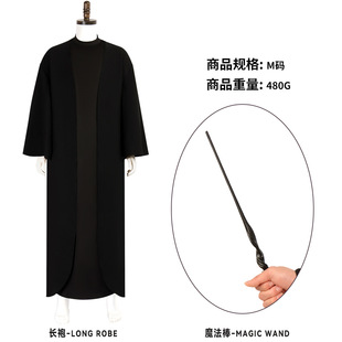 伏地魔cos服装 Voldemort黑色长袍角色扮演cosplay工厂现货万圣节-阿里巴巴