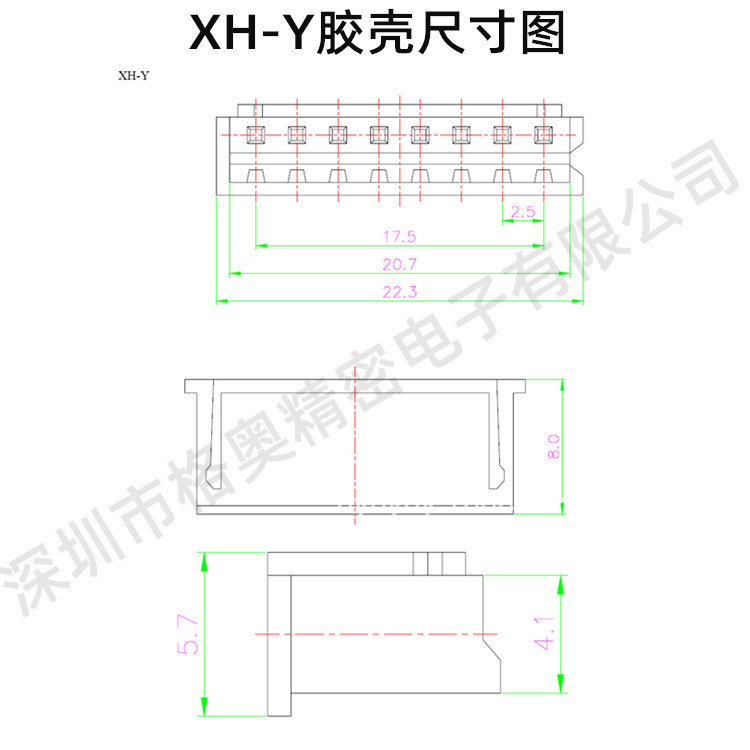 XH2.54-6A XH-6A 6P直针座+XH胶壳+XH-T压线端子 XH2.54MM间距-阿里巴巴