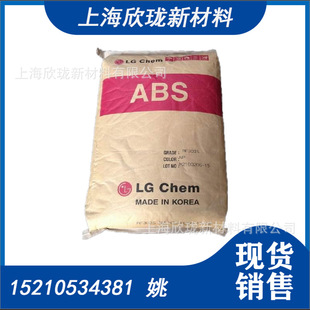 耐高温ABS LG化学HI-100H 高抗冲 高韧性 指甲料 安全帽塑胶原料-阿里巴巴