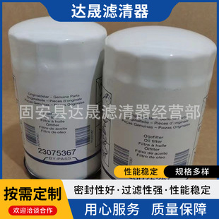 供应机油滤芯23075367适用TA1643G发电机组燃油滤清器-阿里巴巴