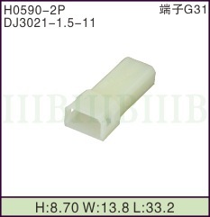 DJ3021-1.5-11 替代件173973997A 汽车连接器 接插件 插头插座 2P-阿里巴巴