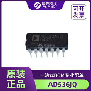 原装正品AD536 AD536AJQ 封装DIP-14 直流转换器电源芯片ADI现货-阿里巴巴