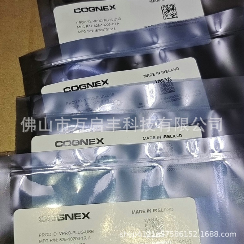 康耐视加密狗 VPRO-PLUS-WB全新现货 议价-阿里巴巴