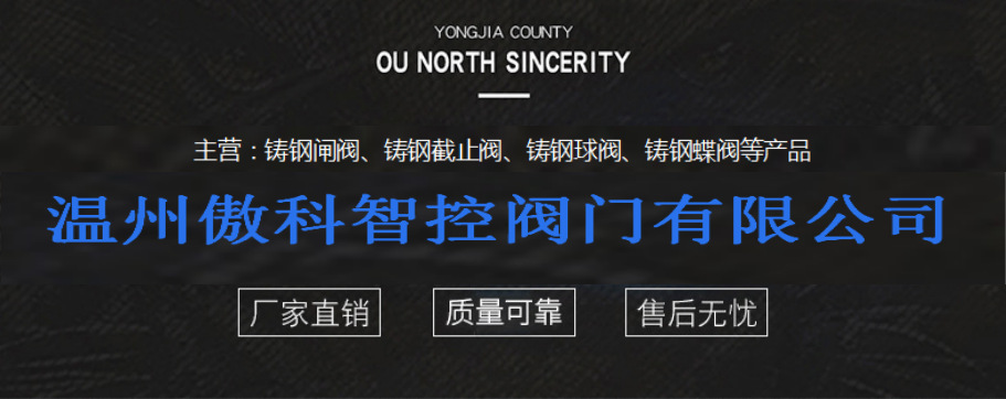 D341W-10 风道风管止回阀| 矩形通风烟道止回阀 圆形防烟止回阀-阿里巴巴