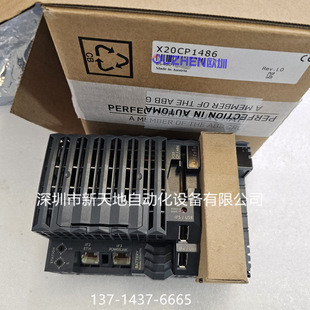 贝加莱模块X20CP1486 X20CP1484正品现货 议价-阿里巴巴