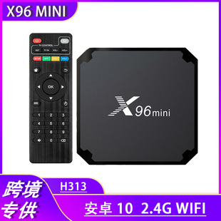 外贸x96 mini机顶盒全志h313 wifi4K高清网络播放器电视盒子tv bo-阿里巴巴