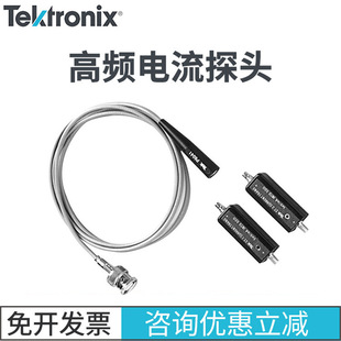 Tektronix泰克电流探头CT1 CT2 CT6毫安示波器电流探头电流钳-阿里巴巴