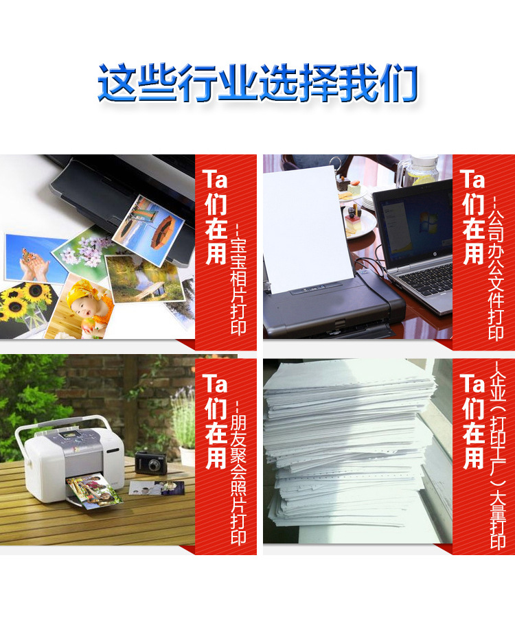 适用兄弟BT6009 BT5009 DCP-T310 T300 T710W打印机连供填充墨水-阿里巴巴