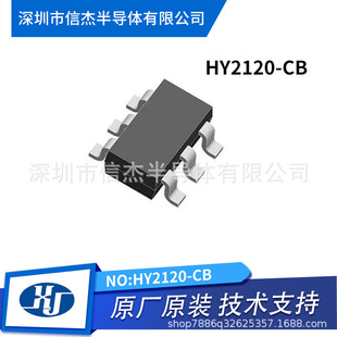 HYCON宏康原装 HY2120-CB HY2120 丝印20CB 双节锂电保 护IC芯片-阿里巴巴