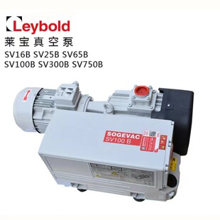 德国LEYBOLD莱宝真空泵SV16B SV25B SV40B SV65B SV300B SV750B-阿里巴巴
