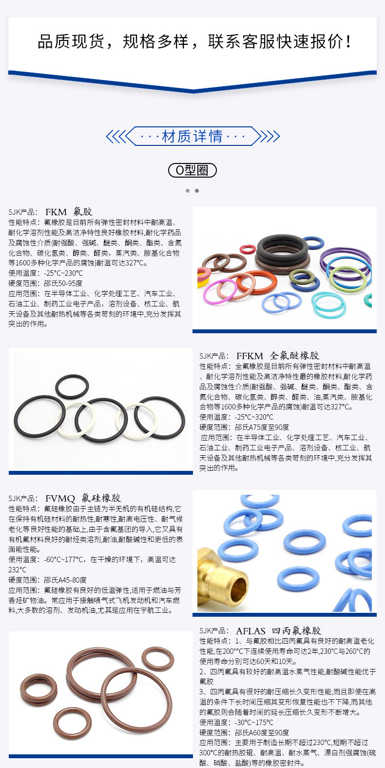 ED圈 M8-M60斜口堵头垫圈 DIN3869氟胶WF圈G1/8-G2管接头密封圈-阿里巴巴