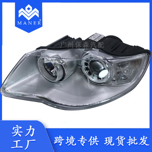 汽车大灯总成 卤素双大灯 适用于大众途锐 7L6941039-阿里巴巴