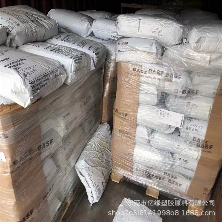 德国巴斯夫PA66 A3WG6 BK20560 玻纤增强30% 热稳定 汽车用黑色-阿里巴巴