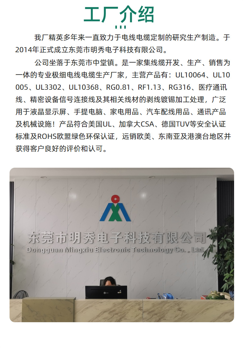 美标UL4413电线26AWG无卤辐照XLPE电子线150度高温线传感器连接线-阿里巴巴