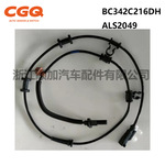 浙江顺加汽车配件有限公司_阿里巴巴旺铺