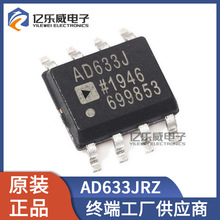 ad633芯片-ad633芯片批发、促销价格、产地货源 - 阿里巴巴