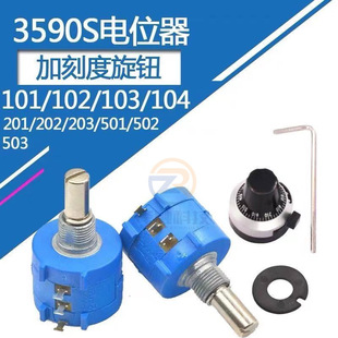 BOURNS多圈电位器3590S-2-104L 100K精密耐高温 全新厂家直供价优-阿里巴巴