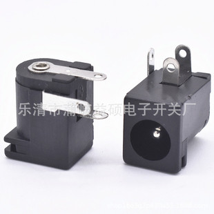 DC插座 DC-005B 5521 5525 5.5卡槽安装DC母座 5.5*2.1 2.5直流DC-阿里巴巴