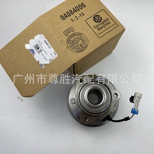适用于凯迪拉克 雪佛兰科帕奇 欧宝安德拉 前轮轴承总成 20863127-阿里巴巴